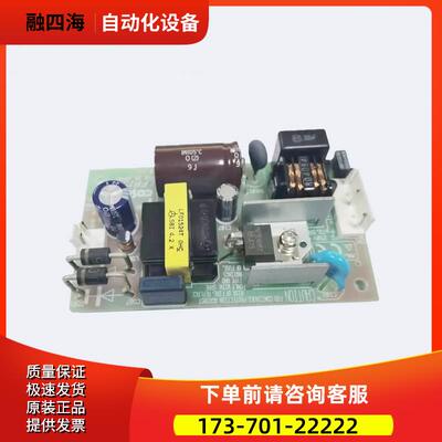 A14L-0186-0001#01524NA 抱闸电源 只1个 【议价】