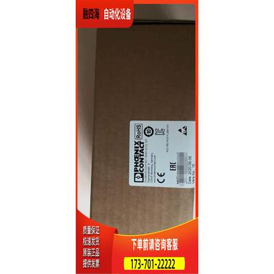 机 2891001 FL SWITCH SFNB 5TX 【议价】