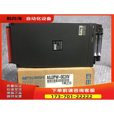 A0J2PW-DC24V,AOJ2PW,AOJ2,【议价】