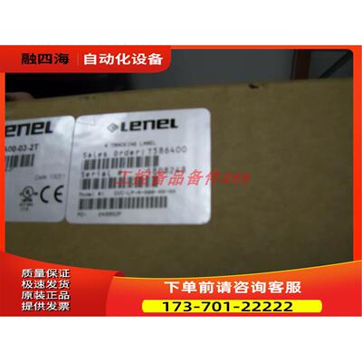 DVC-LP-A-A00-03-2T Lenel 货【议价】