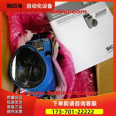 Sick ISD300-1311 西克光学数据传输传感器 6028213【议价】