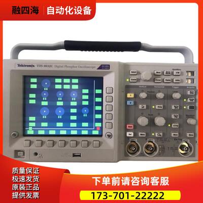泰克TDS3032C 3012B示波器DPO3054 3052 3034 3014C MDO【议价】