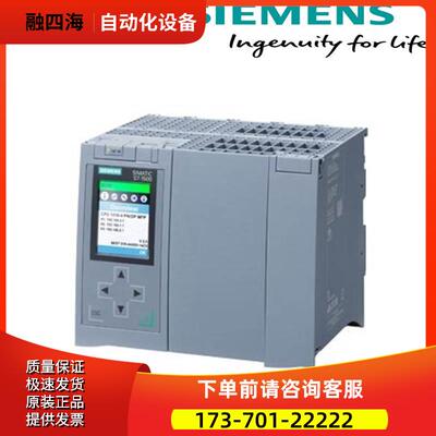 6ES7516-2PN00-0AB0中央器6ES75162PN000AB0【议价】