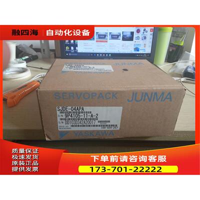 安川伺服JAMSC-120DDI36400，，【议价】