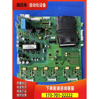 ATV61/71系列中压变频器690V电源板ATV71HD22Y61HD30Y【议价】