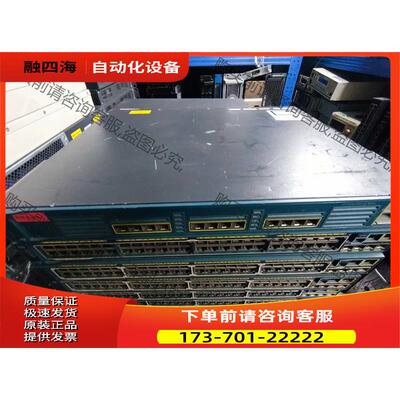 WS-C3560E-12SD-S、12口千兆光口 【议价】