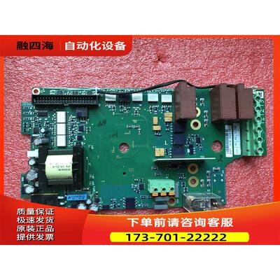 PC00308B伟肯电源板308P 3A 4A 7A 8A【议价】