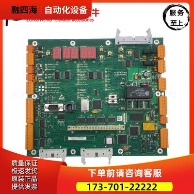 通力LCE40主板/KM773380G04/KM773383H04/05/06 电梯配件【议价】