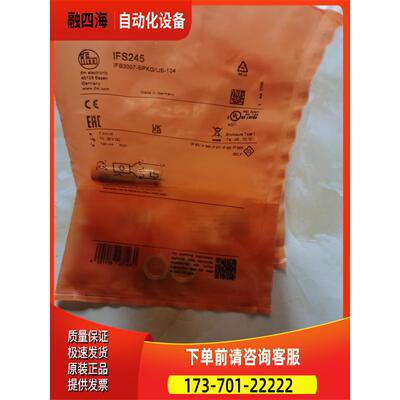 IFM易福门IFS245 205 240 244 260 IFC202 IF5905 【议价】