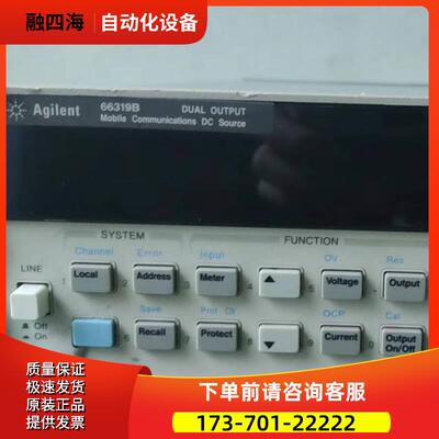 +安捷伦66319B 66309B 66311B直流电源66321D【议价】
