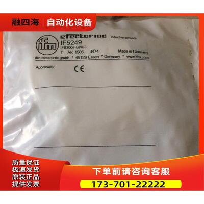 IF5249 电感式传感器 IFB3004-BPKG易福门IFM【议价】