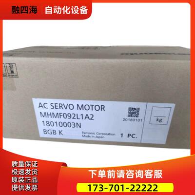 MBMK042BLE 伺服电机有货【议价】