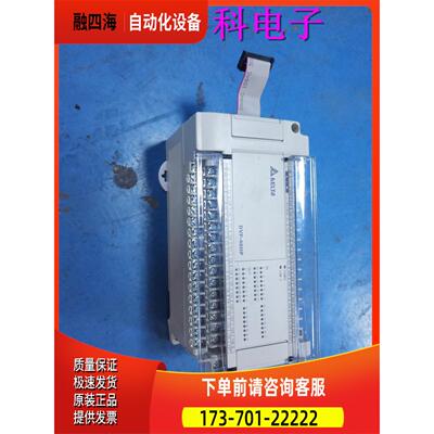 DVP-48EH系列PLC扩展模块DVP4800R【议价】