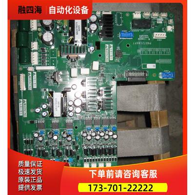 ATV61F和ATV71变频器110KW/132kw电源板主板PN072186P7【议价】