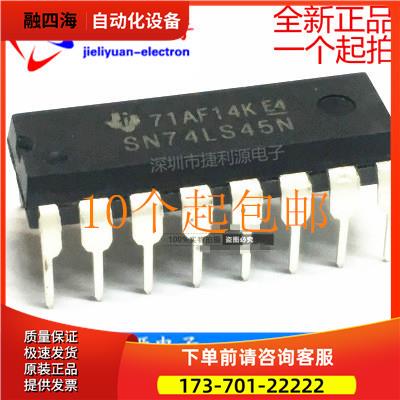直插 SN74LS45N 74LS45 HD74LS45 DIP-16 实物+【议价】