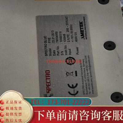 议价德国斯派克SPECTRO适用