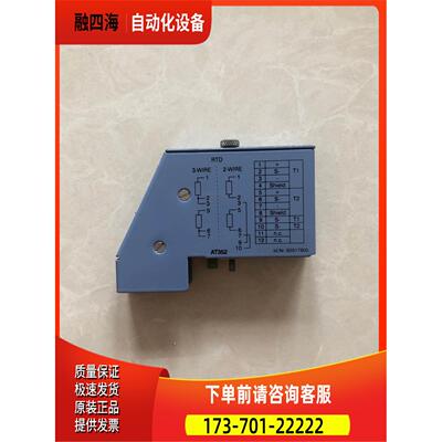 贝加莱 7AT352.70 AT352 实物 【议价】
