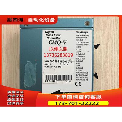 YAMATAKE CMQ-V系列流量计 2L 5L 3L 20LMQV0002BS【议价】