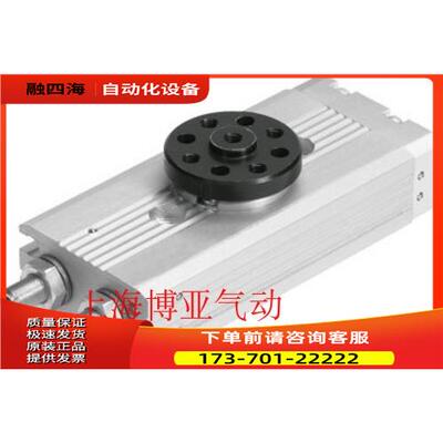 FESTO 费斯托摆动气缸 DRQD-25-180-YSRJ-A-AL-FW 175803 【议价