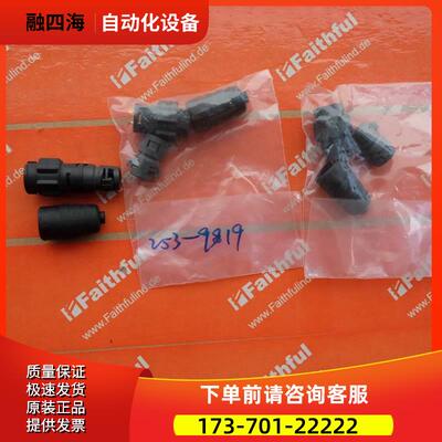 RS 253-9819 Switchcraft 圆形连接器 EN3L4M-RS【议价】