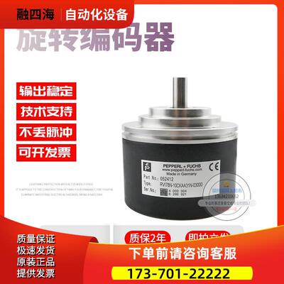 RVI78N-10CKAA31N-03000倍加福外径78mm3000线技术旋转编码器【议