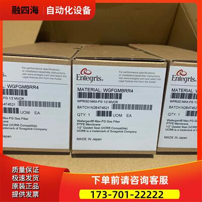 entegris英特格过滤器WGFGMBRR4现【议价】