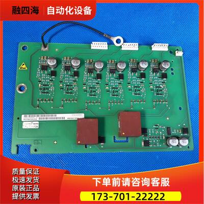 A5E03493580变频器70触发整流板板6SE7031-7HH84-1HJ0【议价】