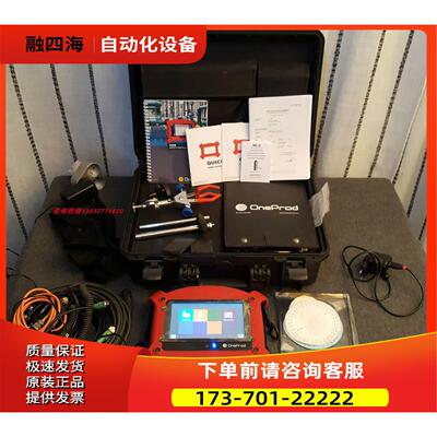 ACOEM公司OneProd HAPT2069C振动分析【议价】