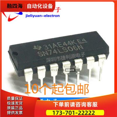 SN74LS06N 逻辑-栅极和逆变器/反相器 DIP-14 HD74LS06P【议价】