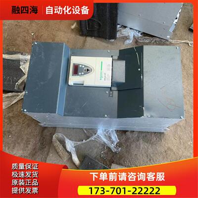 ATV61HD90N4 ATV61HC11N490-110KW变频器ATV71HD90N4【议价】