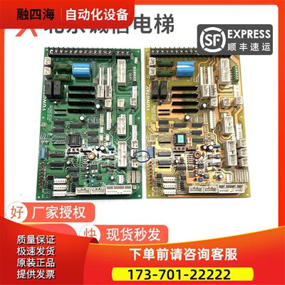 永大电梯SDCLAN轿顶通讯板DD003706 SDCGB DD007642 005374轿顶板