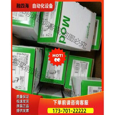 模块TM3AI2HG 【议价】