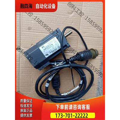 伺服电机NTE-207-TONS-0000片！Cont【议价】