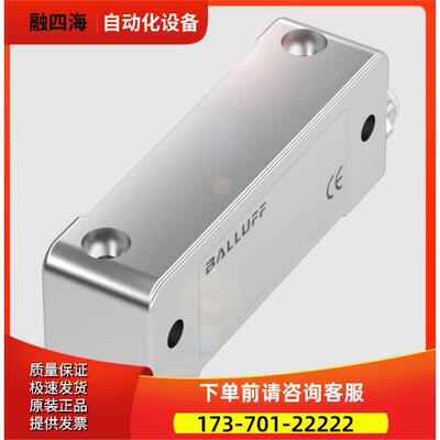 BSI0002 BSI R11A0-XB-CXS045-S75G巴鲁夫BALLUFF倾角 传感器【议
