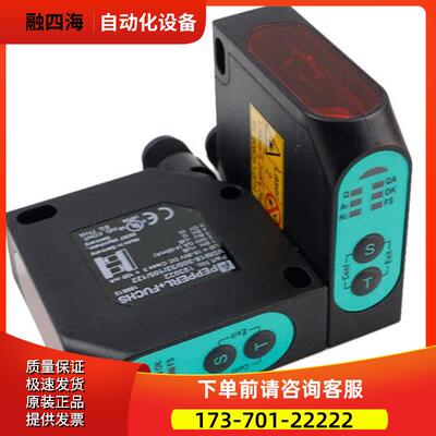 VDM18-300/32/105/122感测器P+F光电测距感测器开关193【议价】