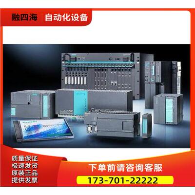 工控 6ES7422-7BL00-0AB0 数字量输出模板 6ES74227BL000AB【议价