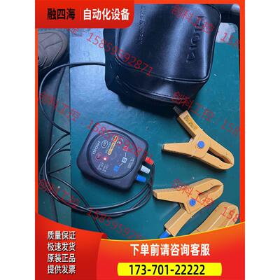 日置 HII PD3129-10 相序表 【议价】