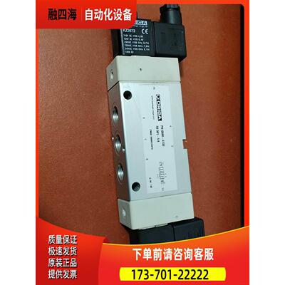 hoerbiger-origa ORIGA 气控阀【议价】