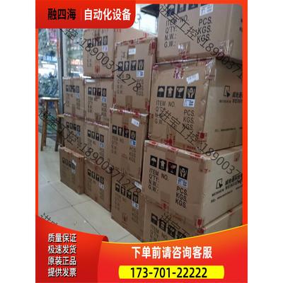 威纶触摸屏MT8051ip，生产日期新【议价】