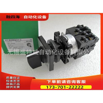 K1E005NLHC/005NCHC/K1E005QLHC/005QCHC 5档开关【议价】