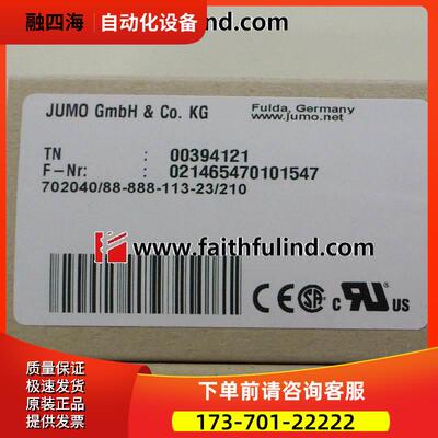 JUMO 00394121 久茂 iTron 32 702040/88-888-113-23/210【议价】