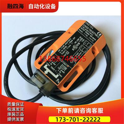 IFM易福门 传感器开关KN5104 KNQ01NUKFNKG【议价】