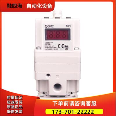 SMC比例阀ITV1051-21N1S/S2/S3/S4/S5/L/L2/L3/L4/L5/BL2/BL3/BL4