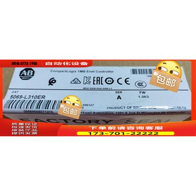 AB PLC 5069-L310ER 【议价】