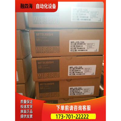 MR-0J2S-4A-60A-70A-10A-B200A-350A/伺服0器【议价】