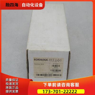 得利捷DATALOGIC条码扫描器 PD8330 PD8330-E13G10143【议价】