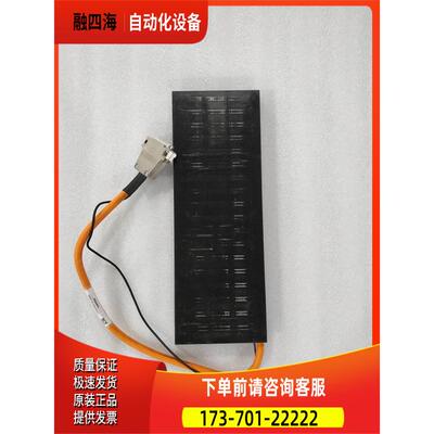 HIWIN 上银 LMSA33C LMSA33L 直线电机动子 件出【议价】