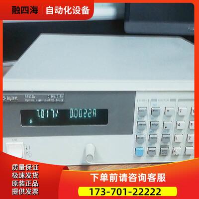 安捷伦E3646A 66309B 66310D E3610A电源66332A6632B【议价】
