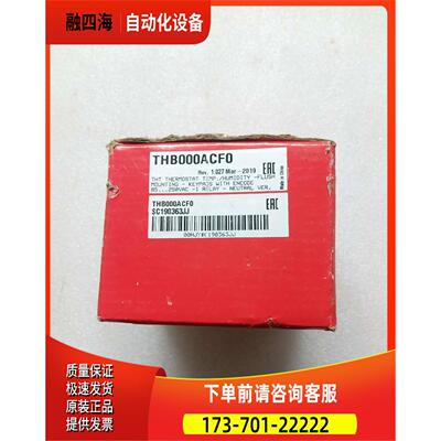 意大利卡乐CAREL THB000ACF0 SC190363P9【议价】