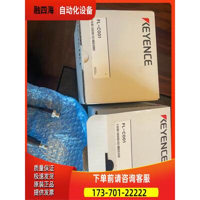 FL-C001 实拍试图 非【议价】